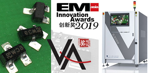 Award-winning dual-track system S3088 DT now available