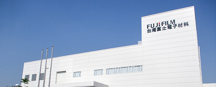 Fujifilm launch new plant for semiconductor materials in Taiwan