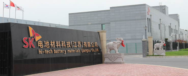 SK IE Technology starts production at second separator plant in China