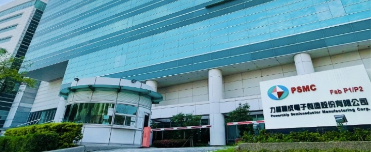 Japan’s SBI, PSMC end partnership to build chip factory