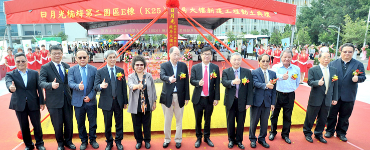 ASE breaks ground on new Taiwanese factory
