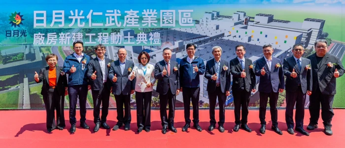 ASE breaks ground on new Renwu facility to expand testing cluster i...