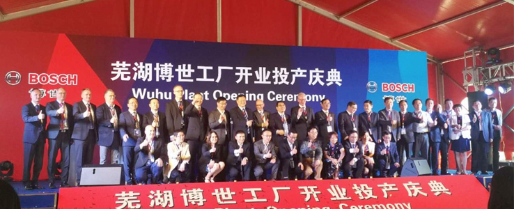 Bosch opens new plant for infotainment systems in China