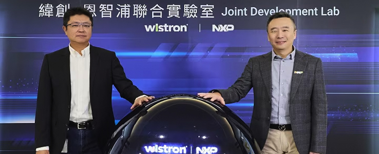 Wistron and NXP launches joint lab