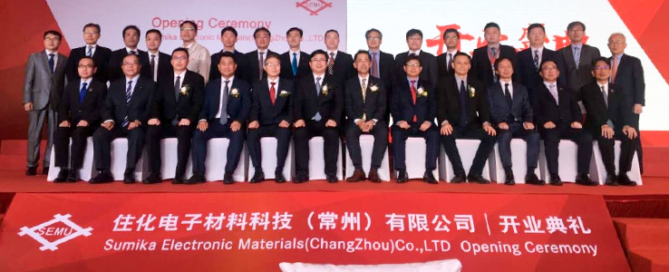 Sumitomo Chemical starts production at electronic materials JV