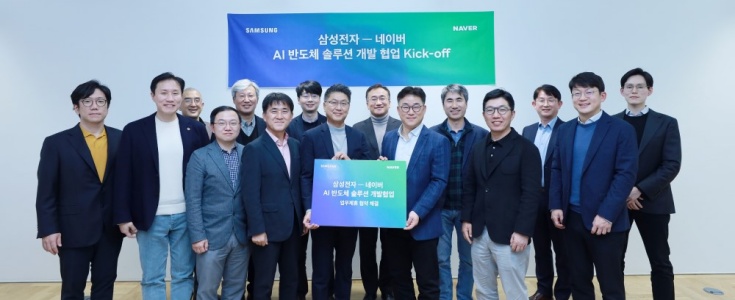 Samsung AI chip is '8x more power efficient than Nvidia GPU'