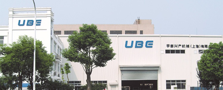 UBE breaks ground on $500M battery material plant in Louisiana